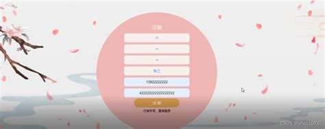 附源码 Nodejs计算机毕业设计jsp疫情物资管理系统expressnodejs怎么实现jsp Csdn博客
