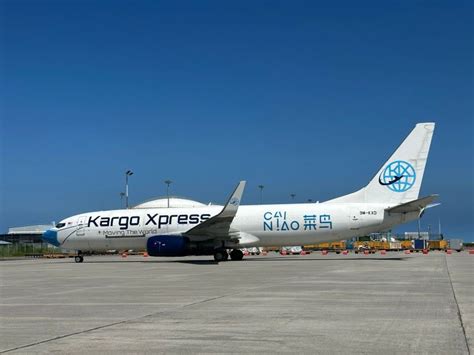 Payloadmv Macl Supun Rupasinghe