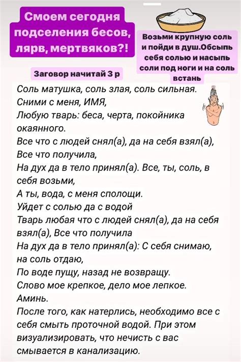 「А 1 ЗАГОВОРЫ МАГИЯ」おしゃれまとめの人気アイデア｜Pinterest｜Берегиня Анастсия【2024】