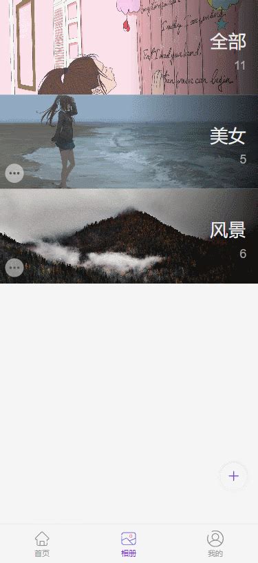 GitHub JDC photo vue springboot 这是一个基于springboot vue的前后毒端分离的相册管理移动端项目