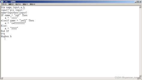 Vb Scriptvb Script 中文 Csdn博客
