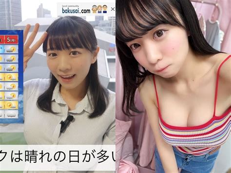 [新聞] 24歲日本正妹主播「挺巨胸」報天氣！ 私下細肩帶自拍照辣翻網 Gossiping板 Disp Bbs