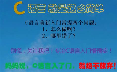 C Language Programming Exercise Shift Array Elements Boardor