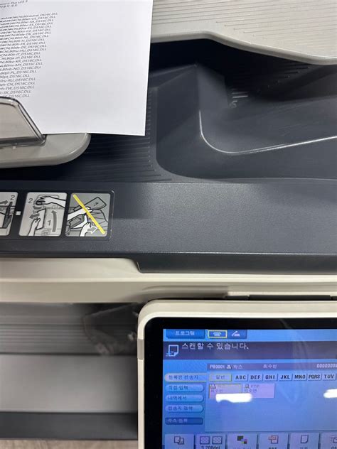 신도리코코니카미놀타 박스스캔scan설정방법 네이버 블로그