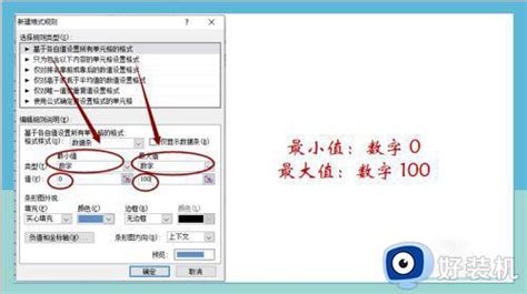Excel百分比显示进度怎么弄 Excel进度条按照百分比进度填充的方法 好装机