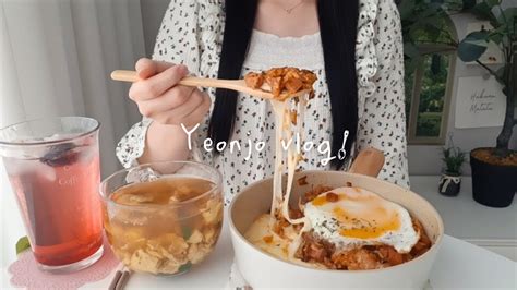Eng🧀🌶️치즈 듬뿍 김치볶음밥 만들어 먹고 할머니 집에 가서 고추장 만드는 일상 싸이버거 먹방 다이어트 음식 만들기