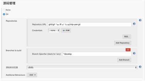 使用jenkins进行项目的自动构建部署jenkins构建项目快照包自动更新 Csdn博客