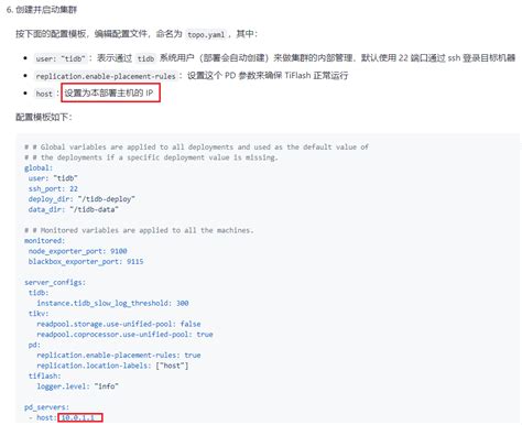安装“在单机上模拟部署生产环境集群” Tidb后，mysql客户端连接报错access Denied Tidb 的问答社区