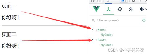 Vue非单文件组件的使用 阿里云开发者社区