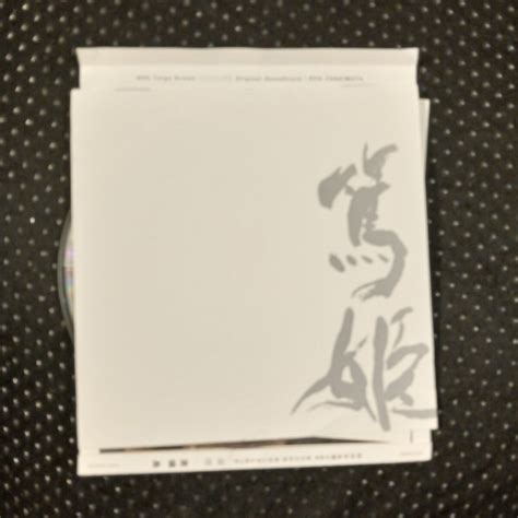 Yahooオークション 大河ドラマ 篤姫 完全版dvd全13巻＋サントラcd