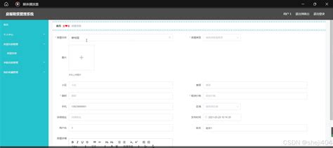基于ssmvue房屋租赁管理系统开题报告程序论文java基于ssm框架的公寓出租管理系统开题报告 Csdn博客