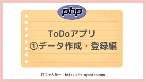 【css】グラデーションのアニメーションを背景に設定する方法