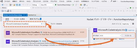 Azure Functionsとactivereports For Netでつくる帳票生成api Mesciusdevlog メシウス株式会社