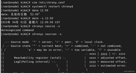 配置ntp与ssh免密登录：实现时间同步与安全远程访问 Csdn博客
