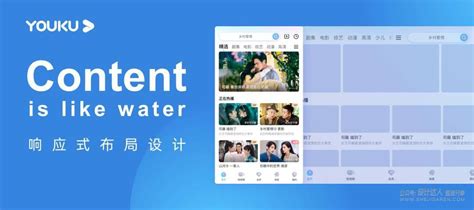 JS判断移动设备最佳方法 并实现跳转至手机版网页 设计达人