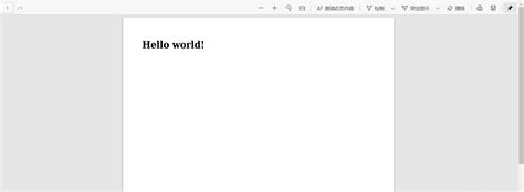 mpdf使用踩坑总结 csdn博客