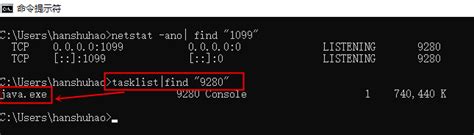 成功解决address localhost 1099 is already in use 腾讯云开发者社区 腾讯云