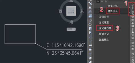 梦直接经纬度标注bl吗？
