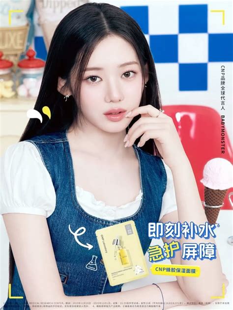 Rora [260824] Yg Entertainment Korean Girl Groups Girl Group