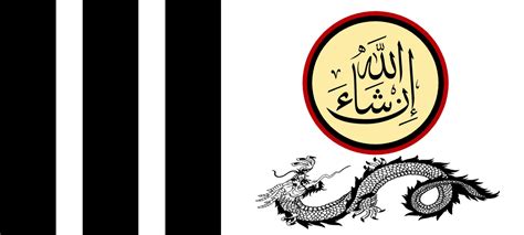 Flag Of The Emirate Of Toshuko By Wolfmoon25 On Deviantart