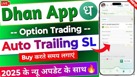 Dhan App Option trading with Auto Trailing SL Live | Options Buy karen Trailing SL ke Sath Live ...