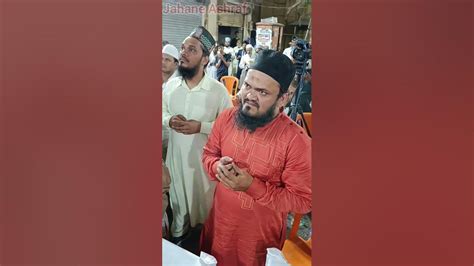 Hazrat Moin Miyan Dua Moinmiya Noormiyajodhpur Jahaneashraf5 Ashraf Bayan Youtube