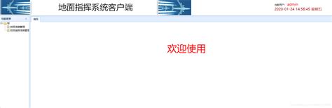 基于eclipse jdk8 mysql tomcat jsp开发得java的机场航班起降与协调系统 jsp洋酒销售系统的开发 csdn博客