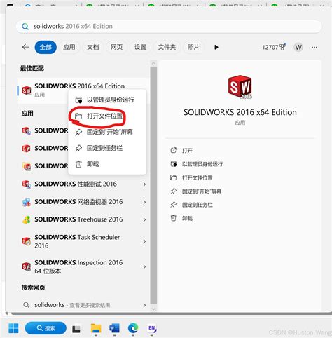 Solidworks右侧资源条显示空白的解决办法solidworks右侧资源栏 Csdn博客