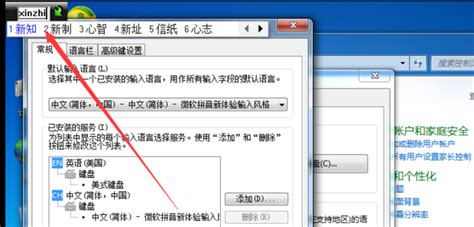 输入法无法使用360新知 输入法无法使用360新知