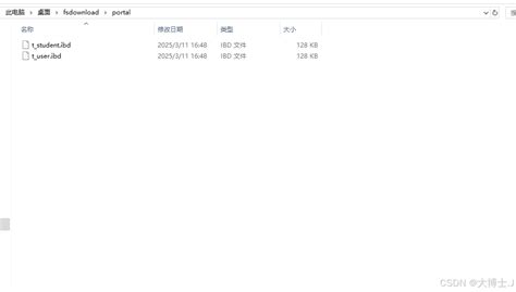 Mysql 80 Ibd文件数据恢复终极指南 附自研工具实战操作80没有idb文件 Csdn博客