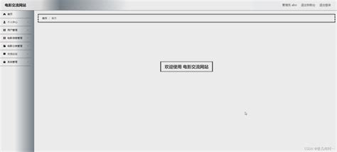 基于nodejs的电影交流网站 猫影视nodejs csdn博客