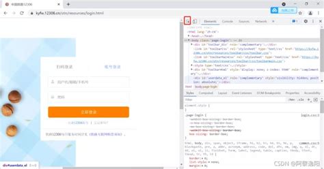 python实现12306自动抢火车票功能 python可乐的呀 博客园