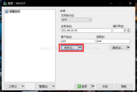 文件传输工具filezillaandwinscpfilezilla、winscp Csdn博客