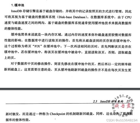 Mysql缓冲池的含义，以及配置 Innodbbufferpoolsize缓冲池中索引页 Csdn博客