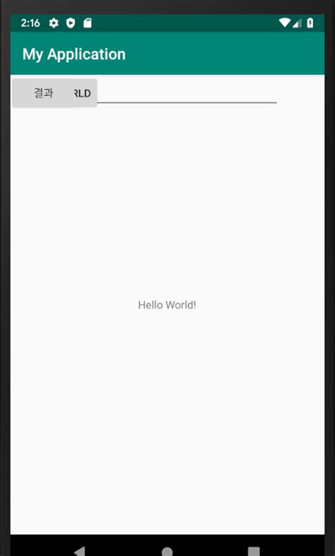 Android Missing Constraints In Constraintlayout 오류 해결