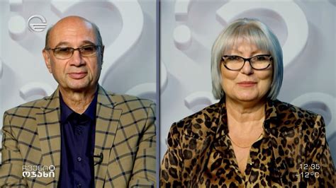 მიხეილ ცაგარელი და ნანა ვაშაკიძე რუბრიკაში „რამდენად მიცნობ“ 🔍😌 Youtube