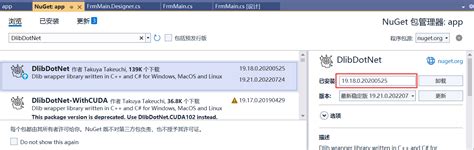 C Opencvsharp Dlib人脸检测 蒋智昊的博客