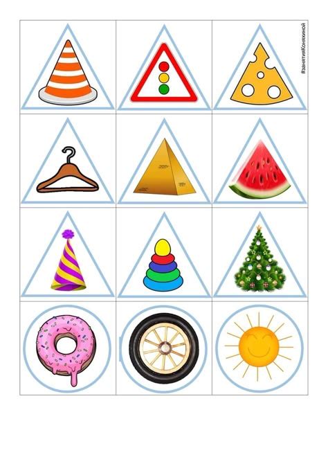 Triangle Shape Objects