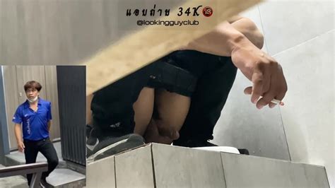Thai Toilet Spy Ep 26