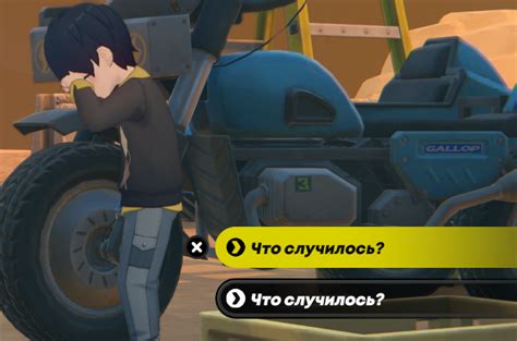 Что случилось ٩ ｡•́‿•̀｡ ۶ Zenless Zone Zero Hoyolab