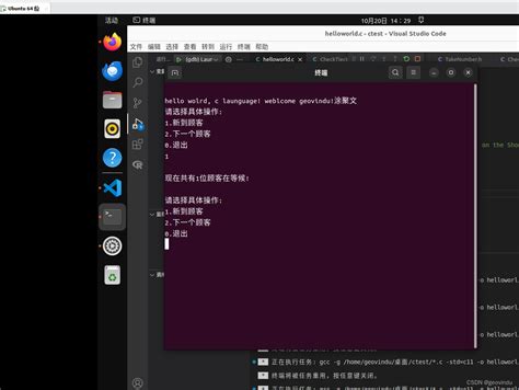 C Queue Calling In Ubuntu Csdn博客