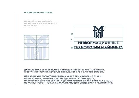 Logo Mining Information Technology Mining Industry On Behance