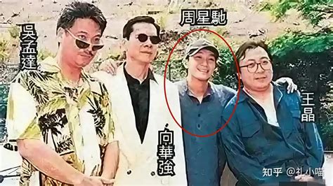 周星驰最大的问题，是把不该得罪的人全得罪了，现在没人帮他了 知乎