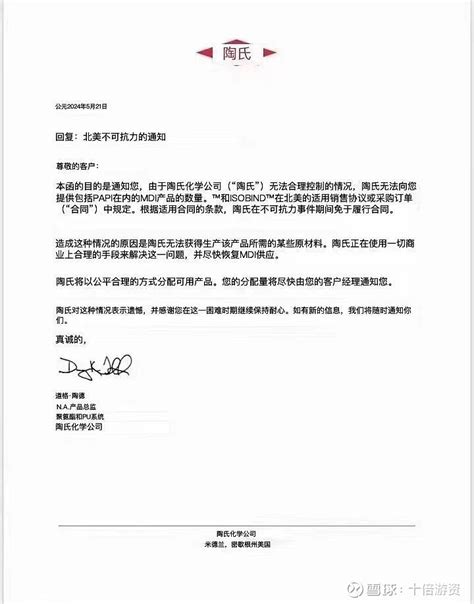 重磅更新周三舆情热度题材附股图 周三舆情热度①光伏 中国光伏行业协会会议指出加强对于低于成本价格销售恶性竞争的打击力度鼓励行业兼并重组畅通市场退 雪球