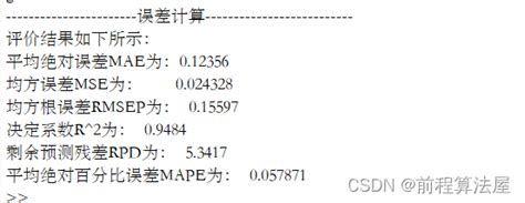 时间序列预测 Matlab 粒子群优化双向长短期记忆网络pso Bilstm的时间序列预测（时序）完整源码获取（matlab
