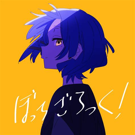 Yamada Ryou Bocchi The Rock Drawn By Kerorira Danbooru