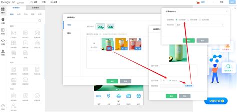小程序的轮播组件如何设置？