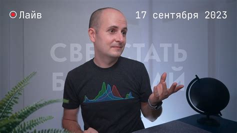 Сверстать Блюскай, часть 2 - YouTube