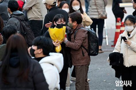 [포토] 딸 너무 고생 많았어 ” 꽃다발 들고 수험장 찾아온 아버지 인스티즈 Instiz 이슈 카테고리