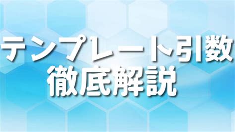 Javascriptのconsole Logを徹底解説！使い方・注意点・応用例10選 Japanシーモア